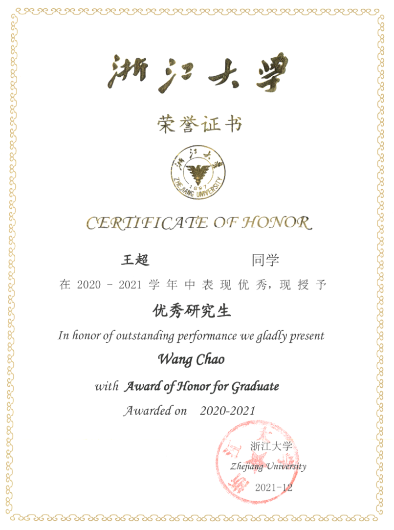 Outstanding Graduate Student of the Year | Chao Wang